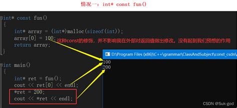 【c】const关键字详解 Andand Volatile关键字了解c Const And Csdn博客