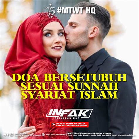 Doa Bersetubuh Sesuai Sunnah Syariat Islam Maahad Al Tahzib Wa Al Ta Alim