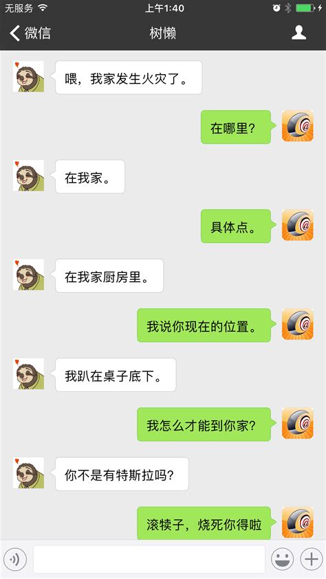 webrtc webrtc入门教程 webrtc入门教程 md at master · chenyilong webrtc · github