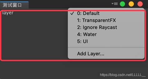 Unity编辑器扩展——自定义窗口unity 自定义编辑窗口 Csdn博客