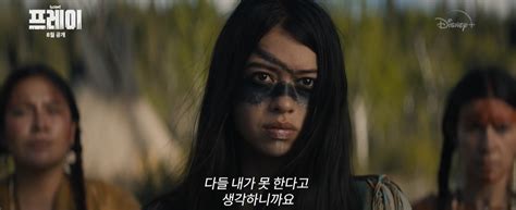 기적처럼 프레데터 시리즈 살린 프레이 성공적이다