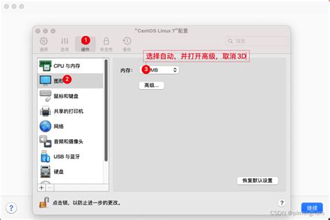 parallel desktop 18 19安装centos7 2009教程 parallels desktop 19 for mac