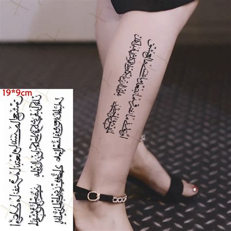 Arm Script Tattoo Arm Script Tattoo