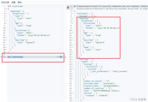 Elasticsearch学习总结6（es数据类型）es Text 不分词 Csdn博客