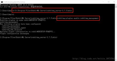 windows10环境下的rabbitmq安装步骤（图文） 清明 心若淡定 博客园