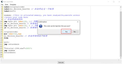 Cheat Engine 新手教程cheat Engine Access Violation Csdn博客