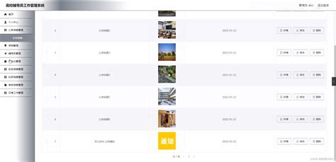 Ssm毕设项目高校辅导员工作管理系统82aub（javavuemybatismavenmysqlsprnig）辅导员管理系统毕设