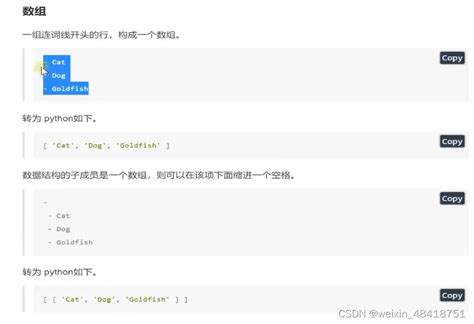 Web自动化实战web自动化实例 Csdn博客