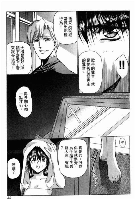 Vampire Master 01 Page 30 Nhentai Hentai Doujinshi And Manga