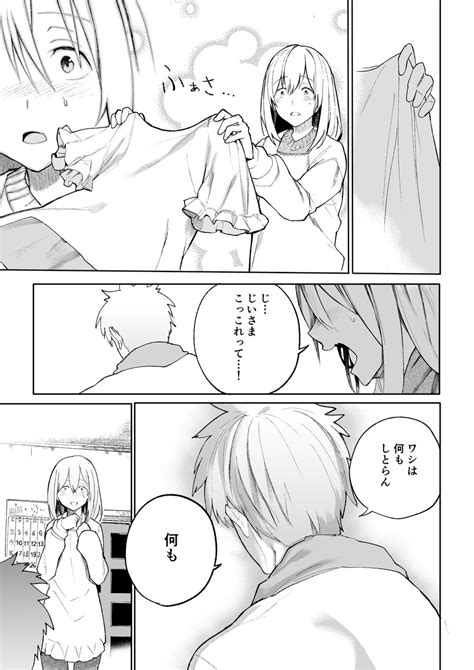 Saitou Ine And Saitou Shouzou Jiisan Baasan Wakagaeru Drawn By Araido