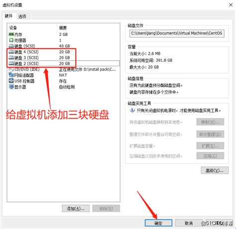 linux系统lvm逻辑卷的创建与扩容（命令详解，图文并茂） csdn博客