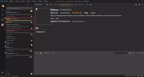 在VSCode中配置Python环境以及可能出现的问题和解决办法 configuration python file is missing in launch CSDN博客