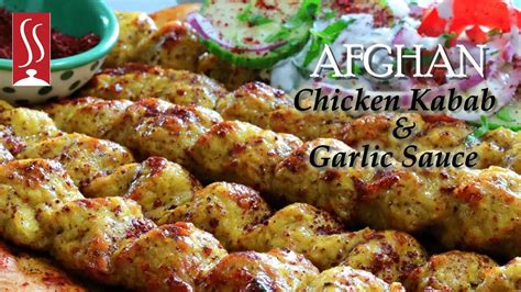 Afghan Chicken Kebab Sweet And Savory
