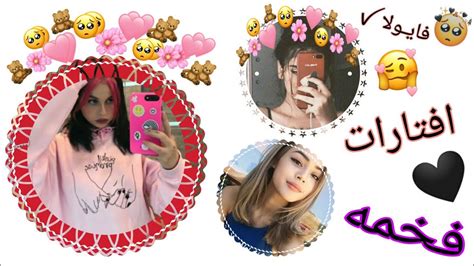 تمبلر † بنات اجانب جريئه 🙊🌱 افتارات بنات اجانب كيوت😻🍭 رمزيات بنات اجانب