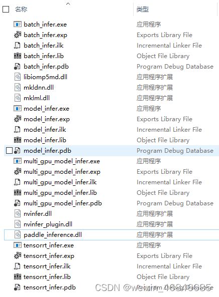 Windows10系统下c部署paddlex模型c Paddlex Csdn博客