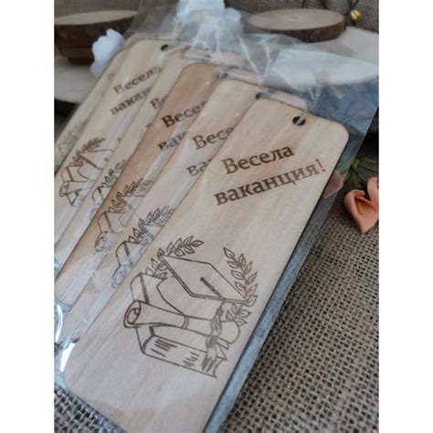 Индивидуални книгоразделители