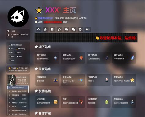 网站源码 免费精品源码 网站模板 商业源码 源码下载 31源码网 免费源码分享网站