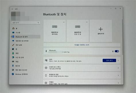 윈도우11 블루투스 켜기 사라짐 해결 방법 윈도우10 동일