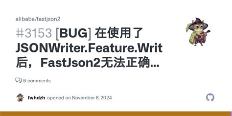 Bug 在使用了jsonwriterfeaturewriteclassname后，fastjson2无法正确处理map · Issue