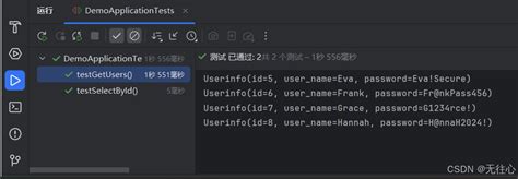 使用 Mybatis 原生功能原生mybatis Csdn博客