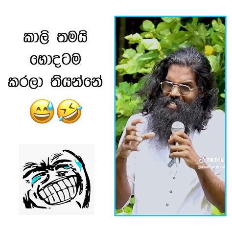ක්ලිපොන් මයික් එක සර්ට් එකේ ගහන් තවත් මයික් එකක් අතට අරන් 😜🤪 කාලී ඇයි