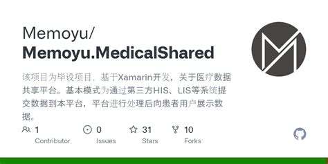 GitHub Memoyu Memoyu MedicalShared 该项目为毕设项目基于Xamarin开发关于医疗数据共享平台基本模式为通过第三方HISLIS等系统提交数据到本