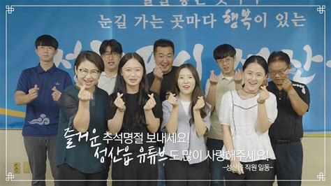 민족 대명절 추석이 다가왔습니다🤗 Youtube