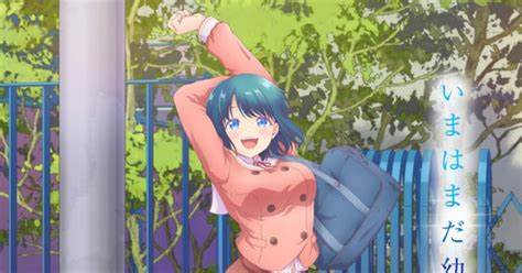 Osananajimi To Wa Lovecom Ni Naranai Tv Anime Casts Rin Kusumi News Anime News Network