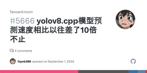 Yolov8cpp模型预测速度相比以往差了10倍不止 · Issue 5666 · Tencentncnn · Github