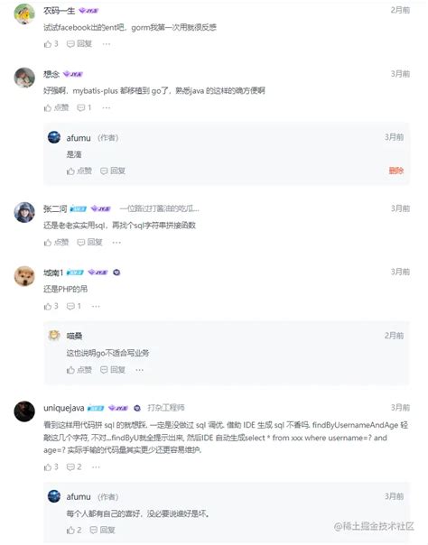 Go是否需要一个类似于mybatis Plus的全自动orm框架？去年慢慢开始接触了go语言，在接触了一些go的orm框 掘金