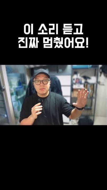 비트박스 배틀에서 이 소리 듣고 진짜 놀랐어요 비트박스 Beatbox Youtube
