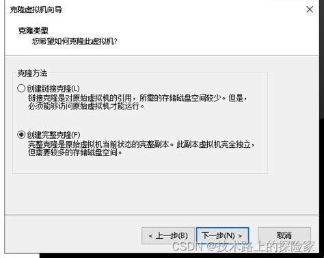 「vmware」《使用 Vmware 在 Windows 上搭建 Linux 系统的完整指南》如何在windows的vm上构建linux系统