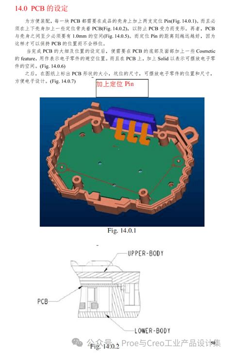 史上最全 塑胶件结构设计详解 知乎