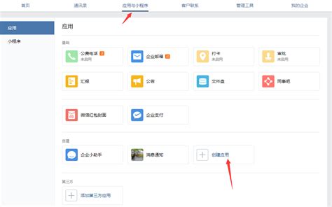 Node Red Contrib Bizwechat Node Node Red