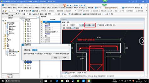 老师，自定义线里面的线手动绘制时只能偏移，但是偏移不到我想要的位置，而且有时向上偏移，有时向下偏移。 服务新干线答疑解惑