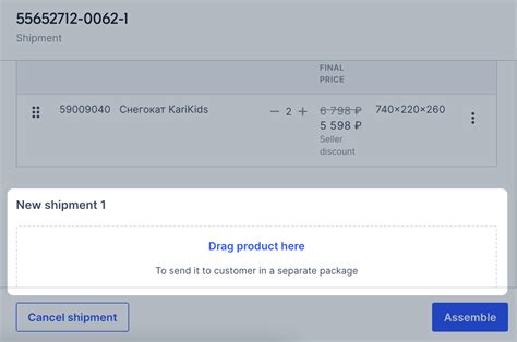 Order Management | Ozon Help