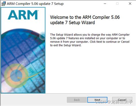 Keil Uvision5社区版添加compiler Version 5最详解keil Compiler Version 5 Csdn博客