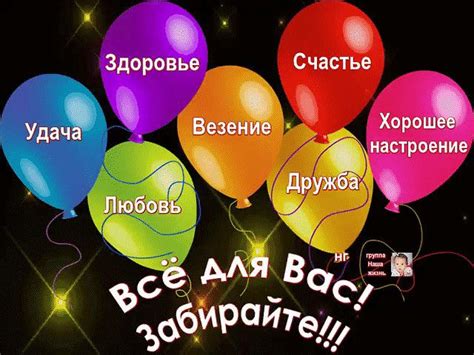 Комментарии к теме Вдохновляющие цитаты С днем рождения Цитаты