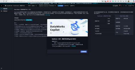 阿里云odps多模态数据处理实战：maxframe的分布式ai数据管道构建 odps llection