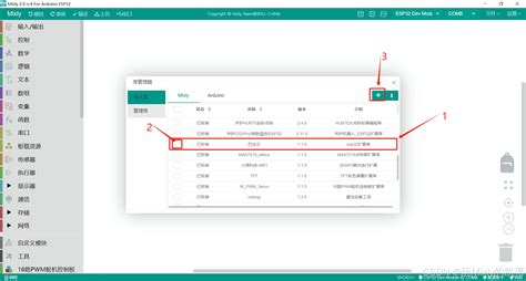 玩转mixly之esp32的巴法云远程控制巴法云物联网平台 Csdn博客 玩转mixly之esp32的巴法云远程控制巴法云物联网平台 Csdn博客