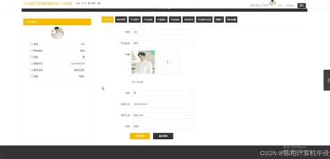 Nodejs毕设作业提交系统的规划设计与实现（程序论文） Csdn博客