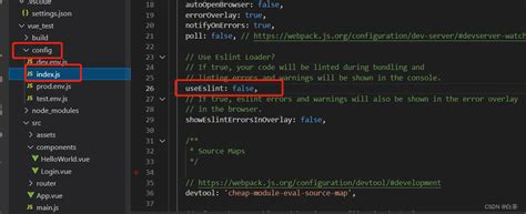 vue中关闭eslint代码检测 csdn博客