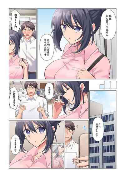 Sukinashi Onna Joshi Irerarechuu ~ Iji Demo Zecchou O Mitomenai Taikyuu Sex 1 10 Nhentai