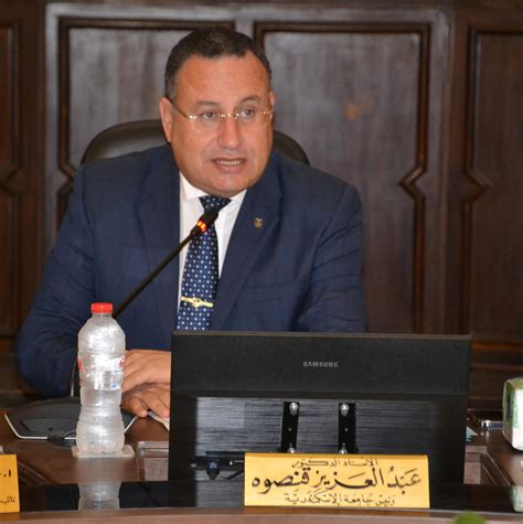 مجلس جامعة الإسكندرية جامعةالاسكندريةالصفحةالرسمية ★★ Alexandria