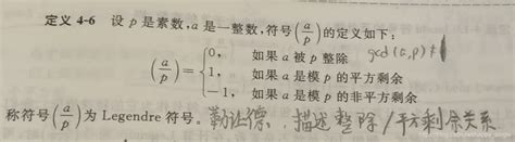 Solovay Strassen及miller Rabin素性测试法solovay Strassen测试 Csdn博客