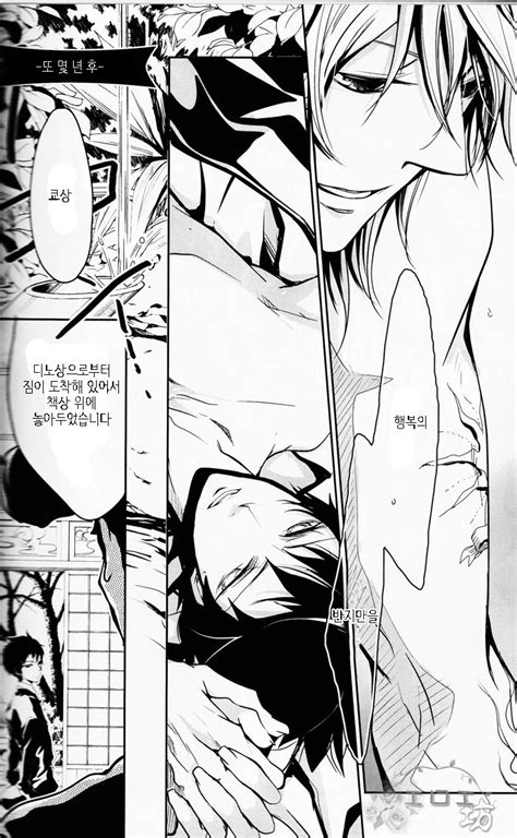 Banyu Katekyo Hitman Reborn Dj Ring And Proposal Kr Myreadingmanga