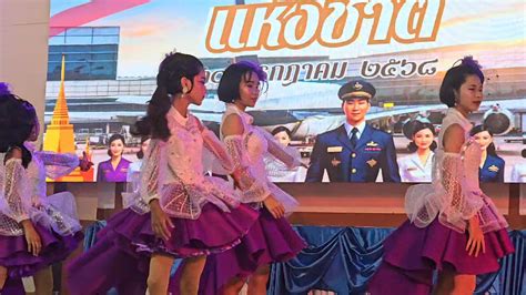 โรงเรียนอนุบาลสังขละบุรี Added โรงเรียนอนุบาลสังขละบุรี