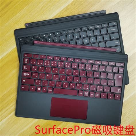 Microsoft Surface Pro Cover Magnet Keyboard Original New And Used Molly Jiang
