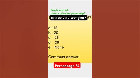 How To Calculate Percentageshortsviral Math On Youtube