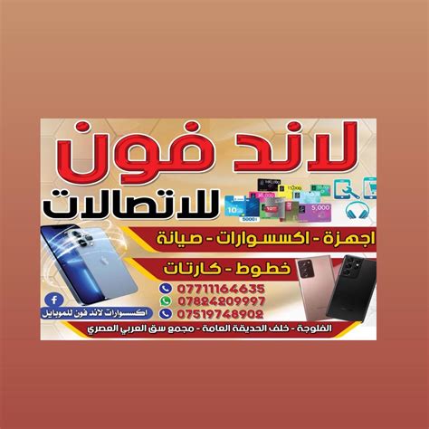 كفرات نسائيه